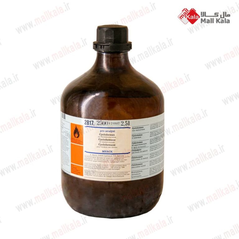 سیکلوهگزان مرک | Cyclohexane Merck | مال کالا