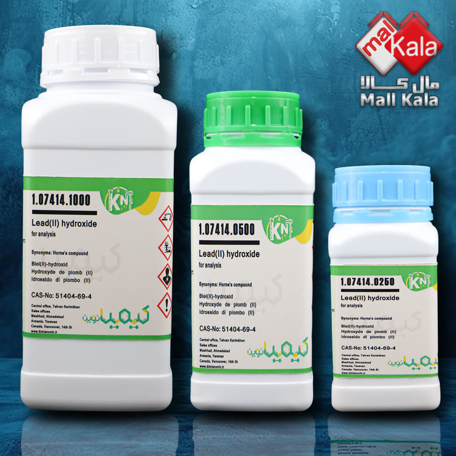 لید دو هیدروکسید کیمیانوین | Lead (II) hydroxide | مال کالا