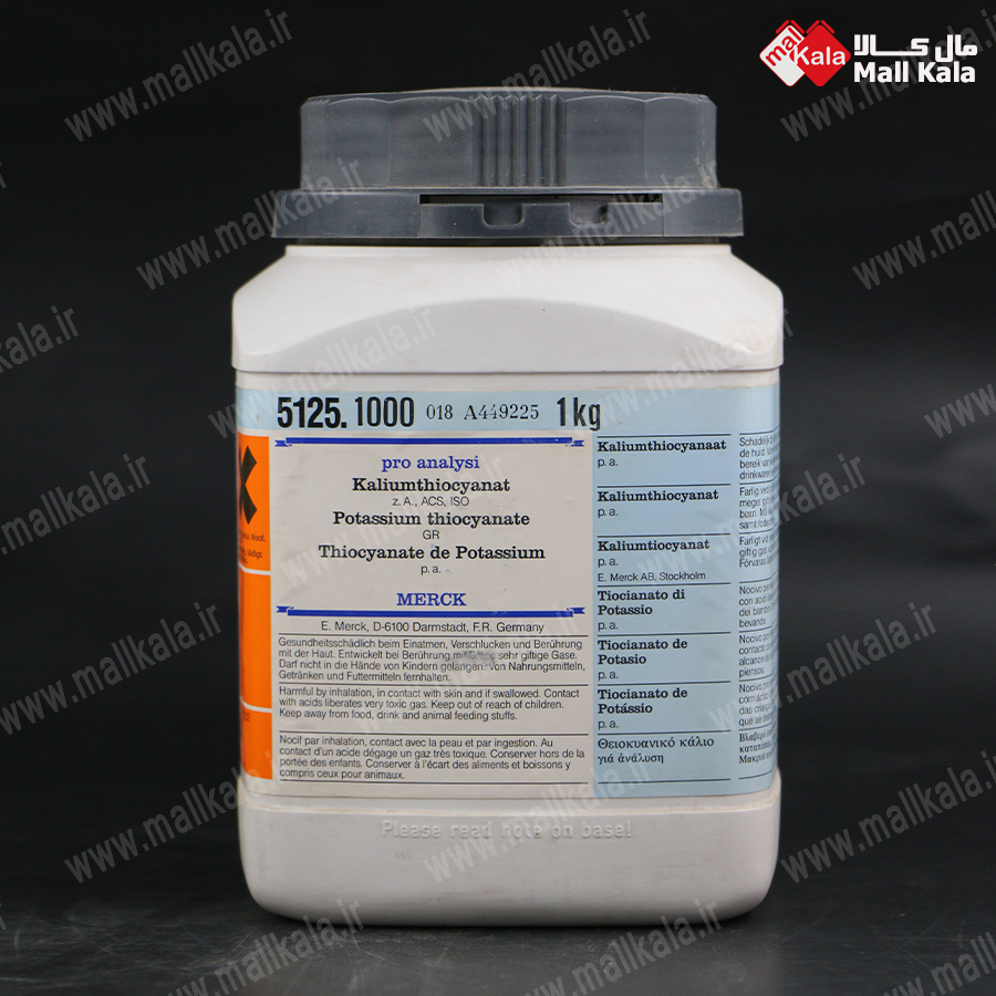 پتاسیم تیوسیانات مرک | Potassium Thiocyanate Merck | مال کالا