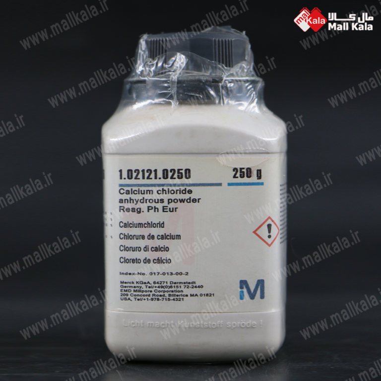 کلسیم کلرید مرک | Calcium Chloride Merck | مال کالا